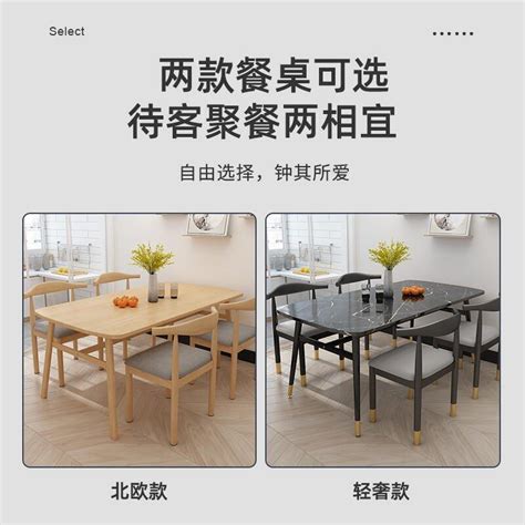 新品下殺可開統編餐桌家用小戶型現代簡約輕奢飯桌長方形租房吃飯桌子餐桌椅子組合 露天市集 全台最大的網路購物市集