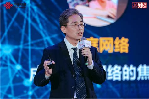 北京联通三十向新 联通京彩千兆全光普及行动成功发布 通信世界网