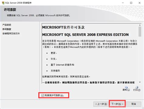 Win10 安装 Sqlserver2008 亲测可行win10安装sql2008客户端无法连接 Csdn博客