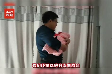 全网最硬核的早教！教数学的爸爸讲课哄孩子睡觉：不信讲不困你