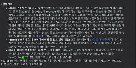 로스트아크 인벤 구독자수 가리는 유튜버 사형선고 내려짐 로스트아크 인벤 자유 게시판구