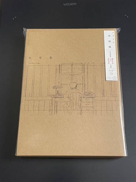 【未使用】地球儀 米津玄師 初回版 Cd＋写真集 未開封品の落札情報詳細 ヤフオク落札価格検索 オークフリー