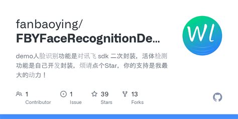 Github Fanbaoying Fbyfacerecognitiondemo Ios Demo Sdk Star