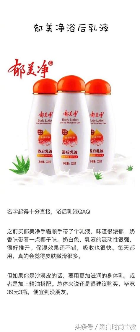8款超級好用的國產護膚品推薦，平價又實用的國貨之光！ 每日頭條