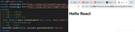 React基础知识 新手上路学这一篇就够了 React教程看这篇就够了 Csdn博客