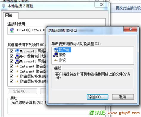 WIN WIN 共享出现该设备或资源 Cwbgs 未设置为接受端口文件和打印机共享 SMB 浏阳市鑫峰科技