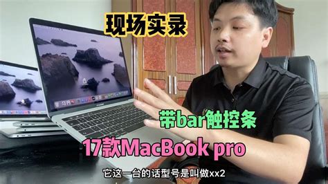 Macbook Pro Xv Xx G Youtube