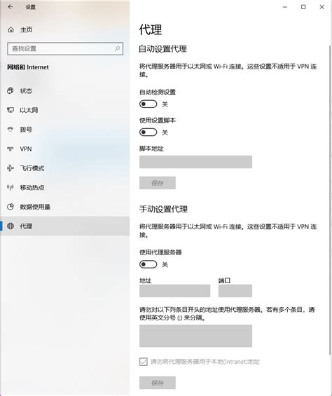 Sunnyrain Lovestory Help