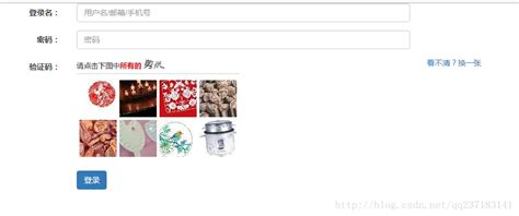 c 利用webrequest、webresponse调用12306接口，实现登录、查票、买票。 c 开发对接12306 csdn博客