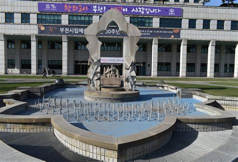 Bci Signage View Ci Symbol Mark Logo Emblem Of Bucheon In Gyeonggi