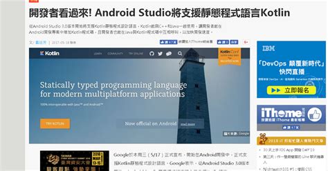 Herr Deng桑的教學blog APP