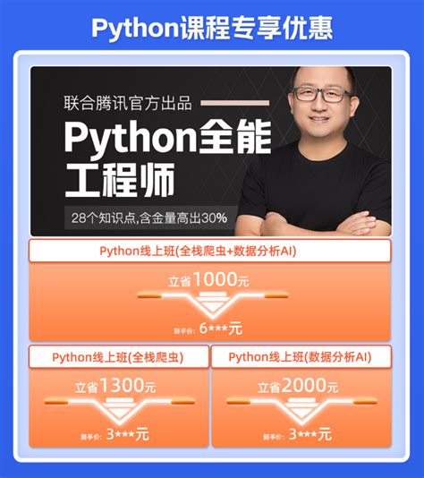 到底是谁发明了调休？it人，根本没有五一长假 马哥教育官网