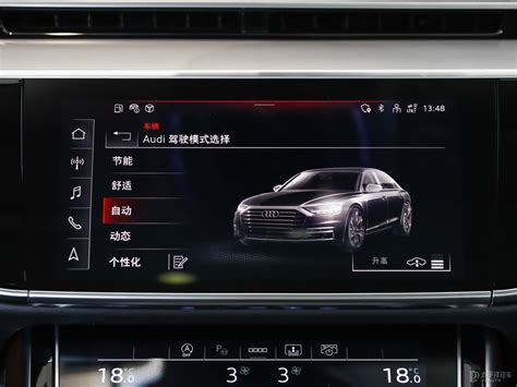 传奇黑奥迪a8l中控内饰图片奥迪a8l 2023款 50 Tfsi Quattro 尊享型7523923太平洋汽车网