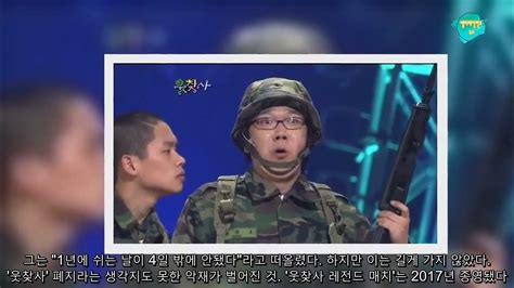 🌎mbc 비난 우크라이나 모델 올레나 韓 팬들에게 기부·송금 호소 “하루 수입 5천만원이었는데…” 권성호 ‘웃찾사