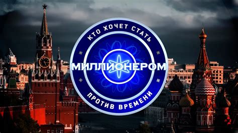 Wwtbam Clock Intro Recreation Version Online Project Youtube