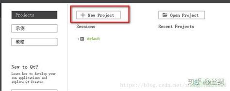 Qtquick系列教程1 Qml开发环境的搭建windows 知乎