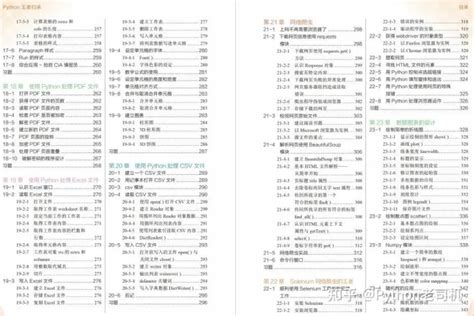 清华出版！《python王者归来》全彩版 轻松学会 python 语法与应用 python 王者归来 python栈机的博客 csdn博客