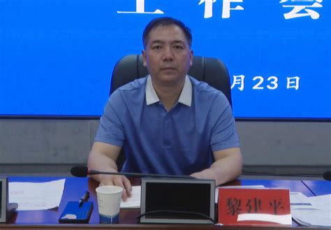 全市疫情防控、创建全国基层中医药示范县暨健康临湘行动工作会召开