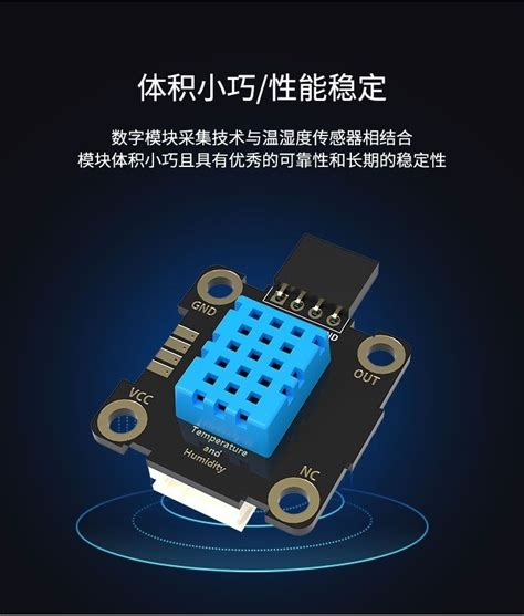 免運亞博 溫濕度傳感器模塊DHT 數字檢測microbit 兼容uno stm 蝦皮購物