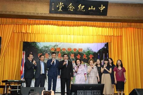 泰國中華會館舉辦紀念黃花崗烈士大會亞洲 僑務電子報