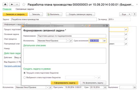 1С Erp Управление предприятием 2 для Беларуси 1С ЕРП