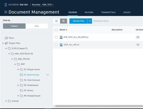 Solved There Are No Folders With Consumed Files Autodesk Community