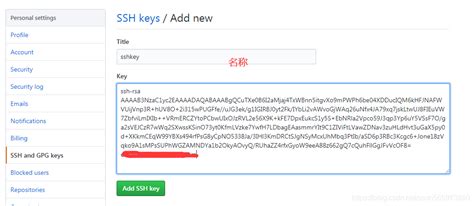 Git Push提交代码到远程仓库重复输入用户名密码 腾讯云开发者社区 腾讯云