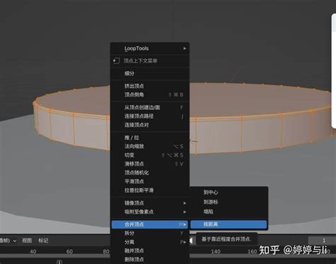 Blender不能正常使用倒角的解决办法 知乎