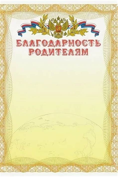 Шаблоны грамот с игрушками