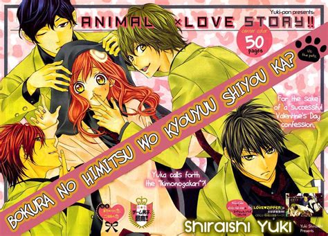 Belizema Bokura No Himitsu Wo Kyouyuu Shiyou Ka