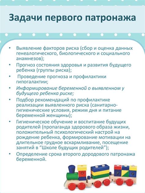Группы риска. Критерии распределения новорождённых детей по группам ...