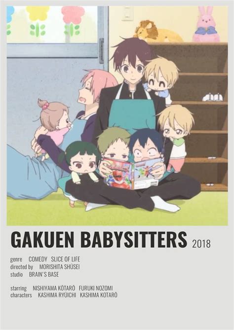 Gakuen Babysitters Poster En 2024 Affiches De Films Style Minimaliste