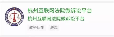 互联网法院，一个解决网购纠纷的终极神器卖家
