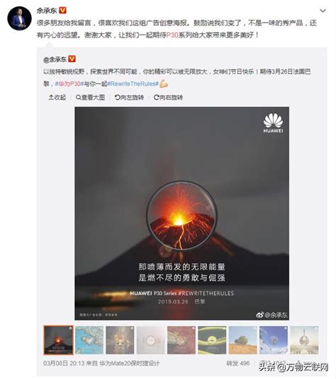 華為p30系列手機預告片專注於相機的夜間模式和變焦功能 每日頭條