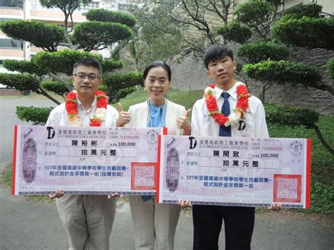 影／107年全國技藝競賽 達德商工大放異彩 中彰投 地方 Nownews今日新聞