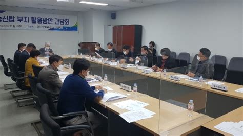 김학실 광주광역시의원 Mbc송신소 부지 활용방안 간담회 개최