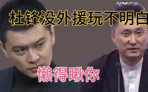 赢下广东只是开始，辽篮还有更大敌人哔哩哔哩bilibili