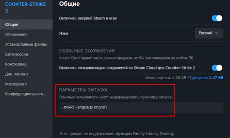 Как поменять язык Cs2 поставить английский язык или перевести на русский Profilerr