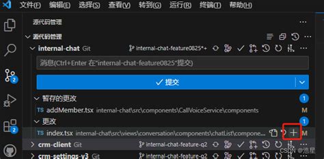 Vscode中git的使用，以及与webstorm中git的使用对比webstorm和vscode Csdn博客