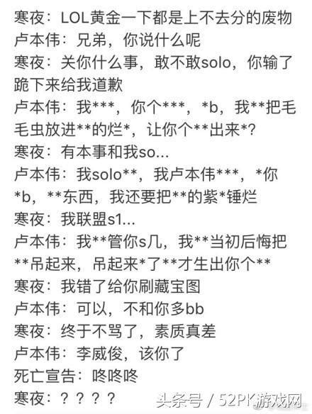 毒紀就寒夜事件道歉，網友：要是開哥和死亡宣告還在定教寒夜做人 每日頭條