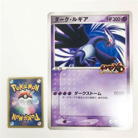 45％割引グレイ系消費税無し ポケモンカード ダークルギア ポケモンカードゲーム トレーディングカードグレイ系 Otaonarenanejp