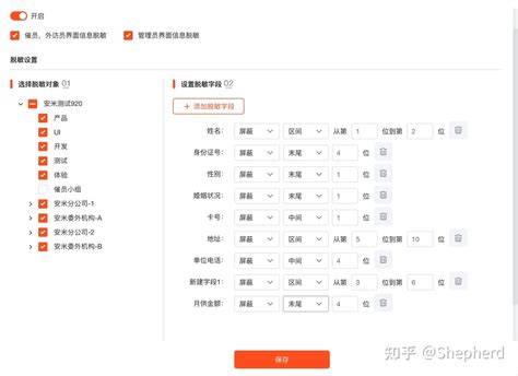 Spring Boot如何优雅实现动态灵活可配置的高性能数据脱敏功能 知乎