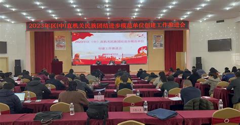 西藏机关党建网