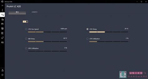 创作者首选高效散热方案 ASUS ProArt LC 一体式水冷开箱评测 掘金咖