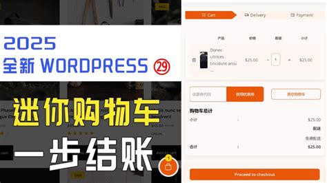 欢迎来到白小菌的博客 分享跨境电商知识 涵盖独立站建站 选品 运营及外贸相关内容