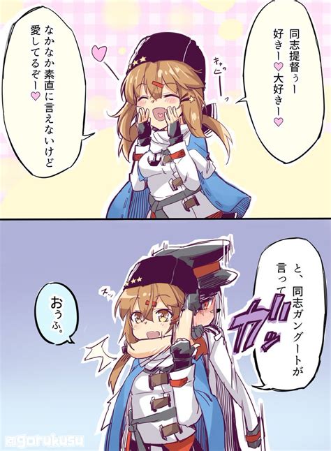 「即落ち2コマ的な感じで描こうかと思って描き始めたけどこういうことじゃないことはわかる。 」きをすみ乾酪ｶﾝﾗｸskebの漫画