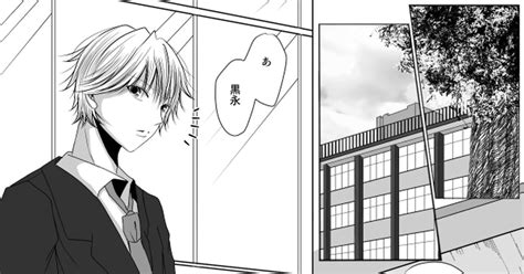 創作bl 【創作bl】 いつも 君が傍にいて⑭ 紅音早希のマンガ 漫画 オリジナル Pixiv