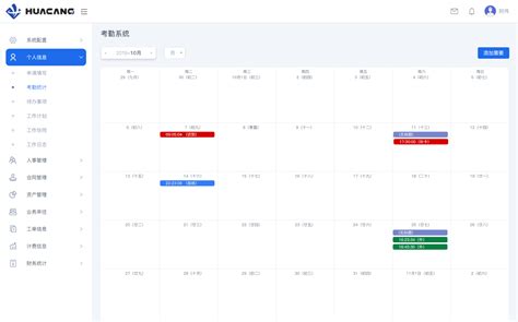 （dashboard）background Management System Design Behance
