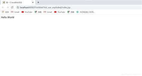 idea创建第一个javaweb并运行javaweb程序 2022版本idea的jmx port在哪里 csdn博客