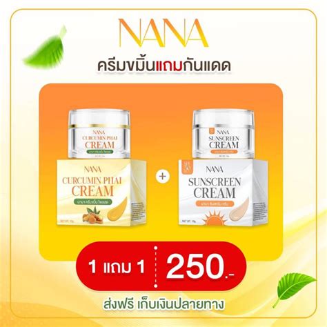 Nana Shopee Thailand